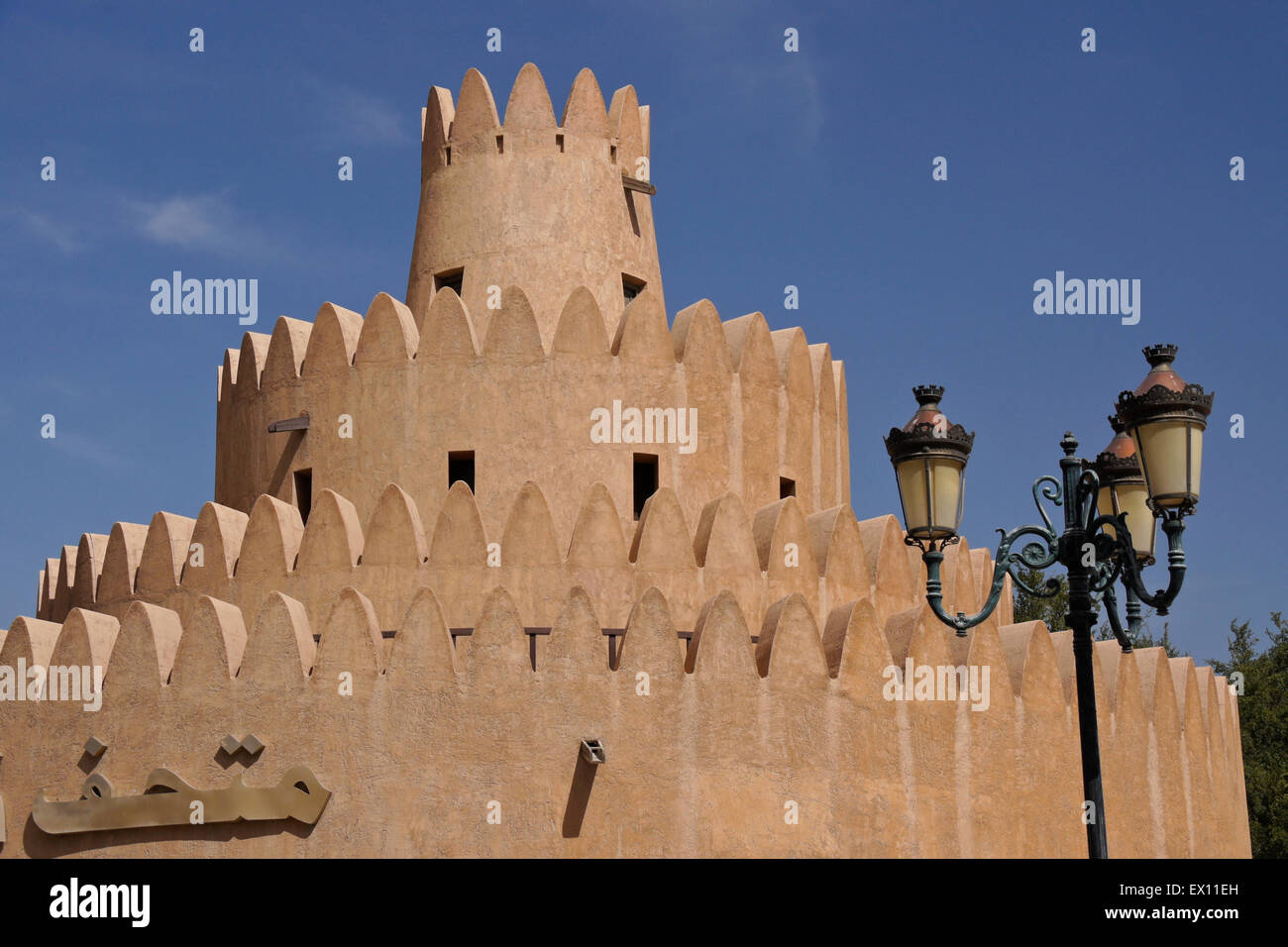 Watchtower of Sheikh Zayed Palace Museum, Al-Ain, Abu Dhabi, United ...