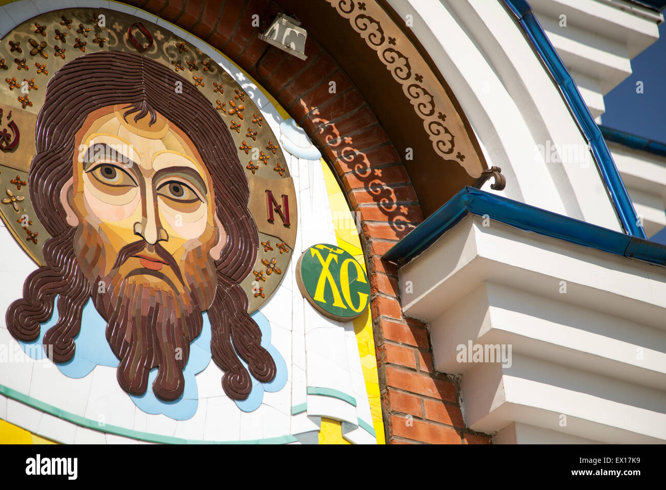 Jesus Orthodox High Resolution Stock Photography and Images - Alamy