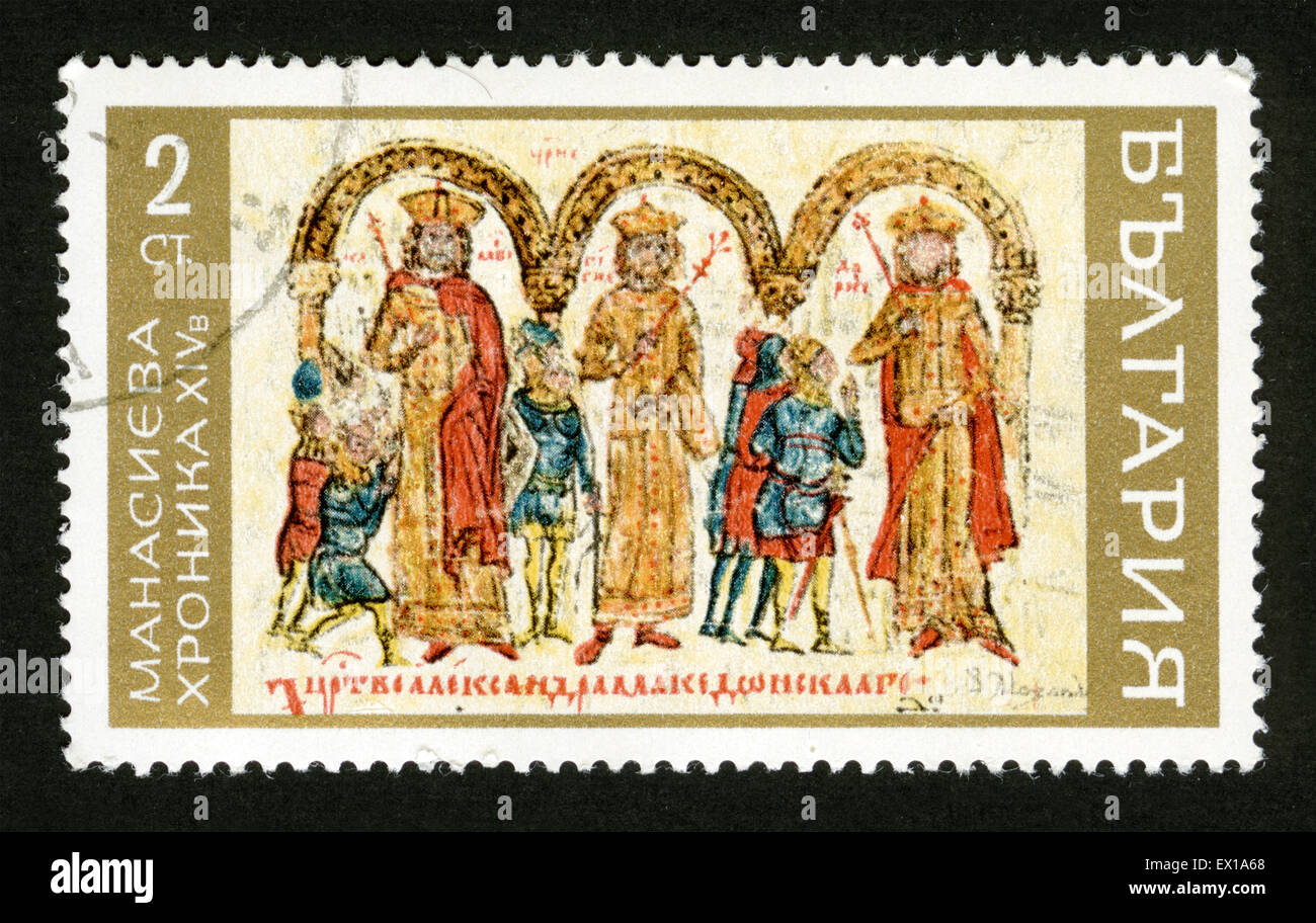 Bulgaria, icon painting,postage stamp,chronicles Stock Photo - Alamy