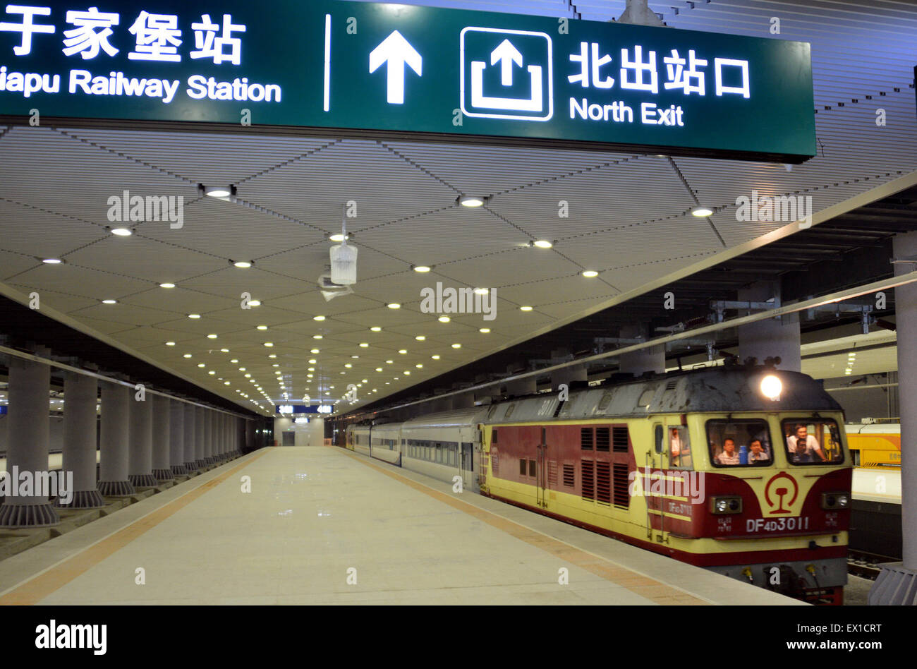Yujiapu railway station hi-res stock photography and images - Alamy