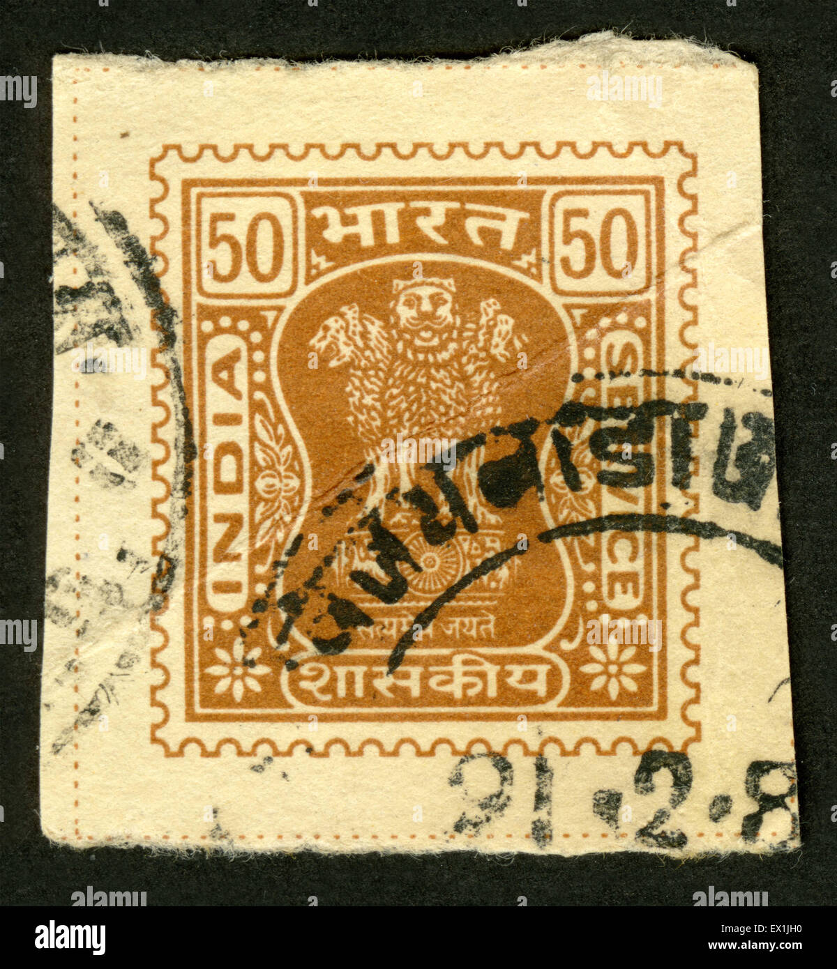 National emblem india 1950 hi-res stock photography and images - Alamy