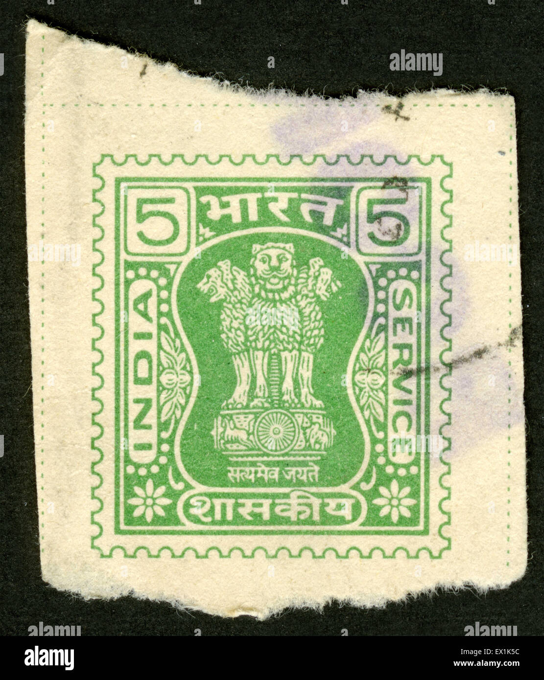 National emblem india 1950 hi-res stock photography and images - Alamy