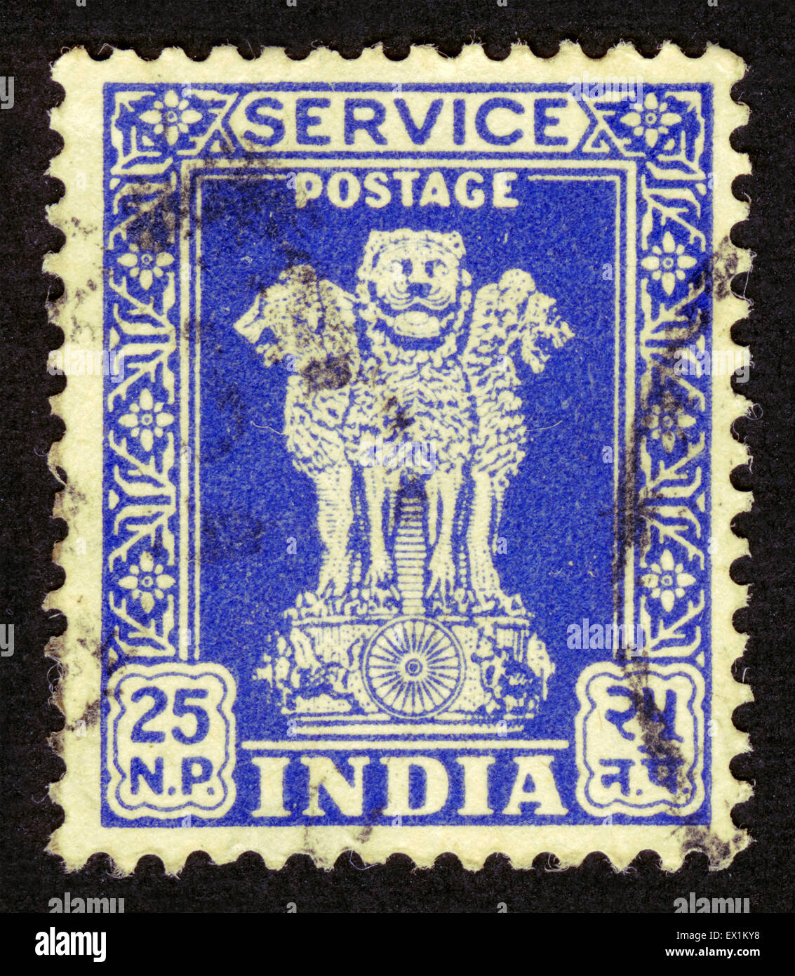National emblem india 1950 hi-res stock photography and images - Alamy
