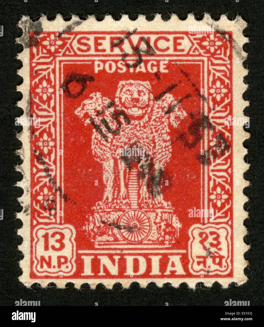 National emblem india 1950 hi-res stock photography and images - Alamy
