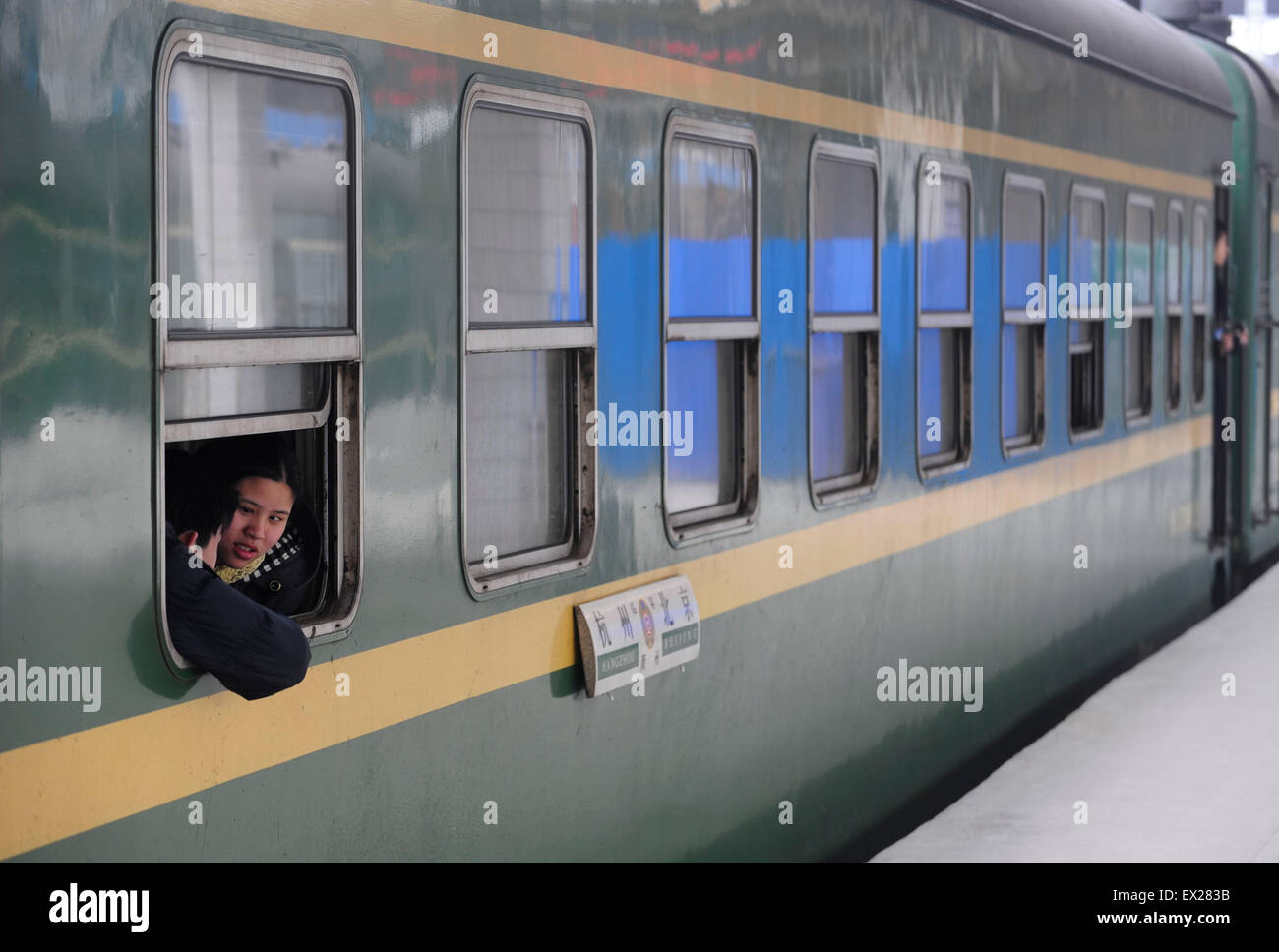 Hefei train hi-res stock photography and images - Alamy