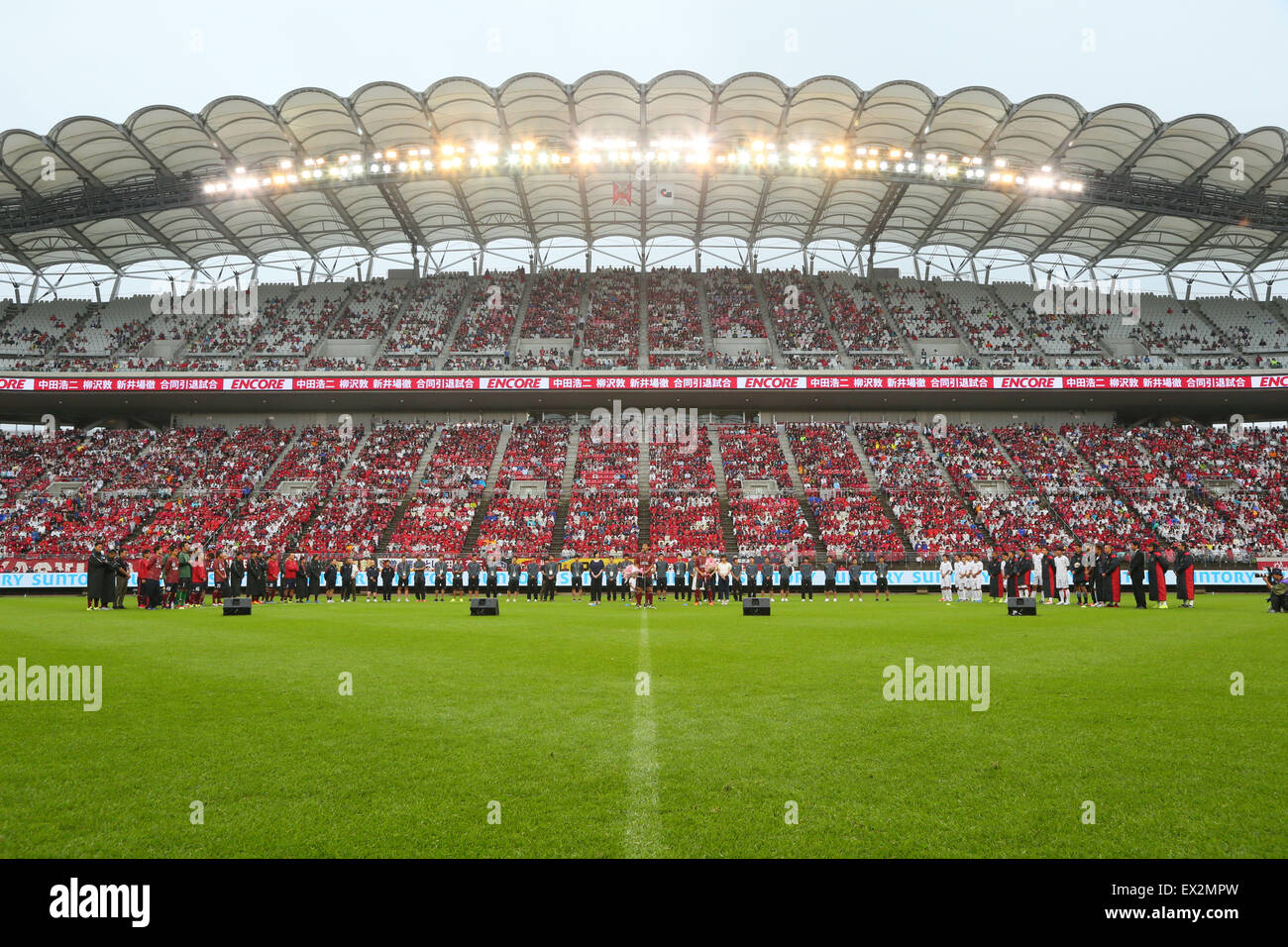 Ibaraki, Japan. 5th July, 2015. General view Football/Soccer : A ...