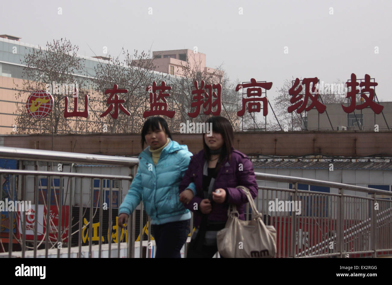 Lanxiang vocational school hi-res stock photography and images - Alamy