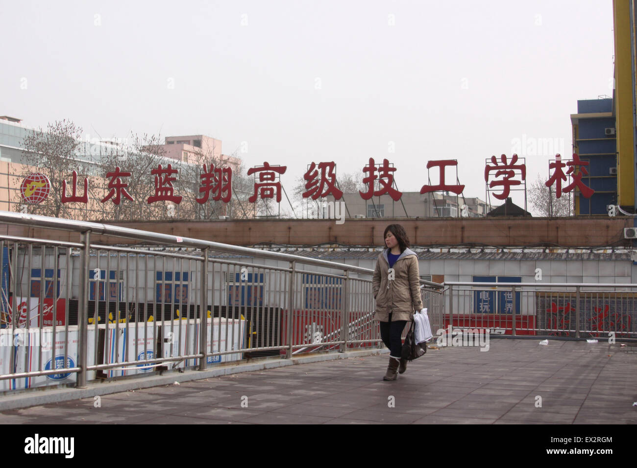 Citizens walks past Lanxiang Vocational School in Jinan, Shandong ...