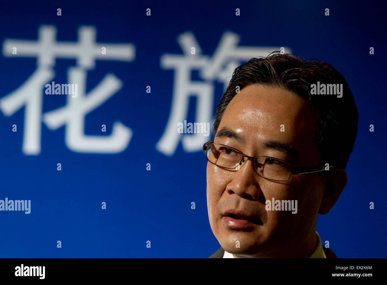 Mr Andrew Au, CEO of Citi China attends a conference press in Shanghai ...