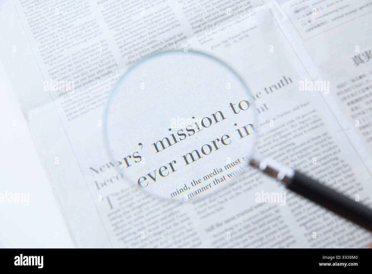 Newspaper and magnifying glass Stock Photo - Alamy