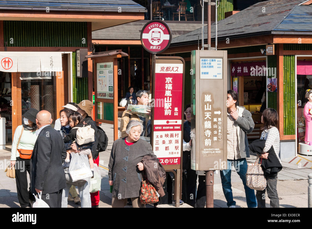 People Queuing Street Stock Photos & People Queuing Street Stock Images ...