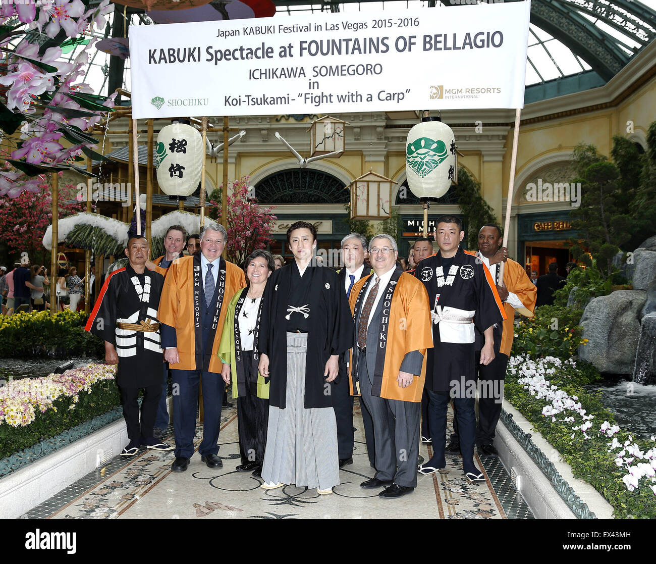 Shochiku Stock Photos & Shochiku Stock Images - Alamy