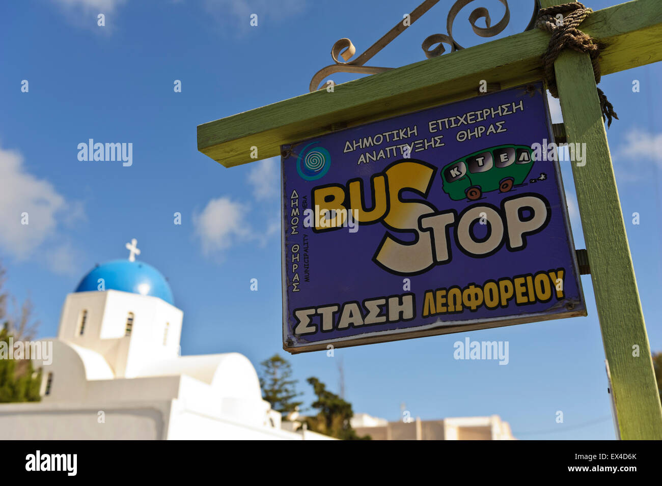 Greek public transport hi-res stock photography and images - Alamy