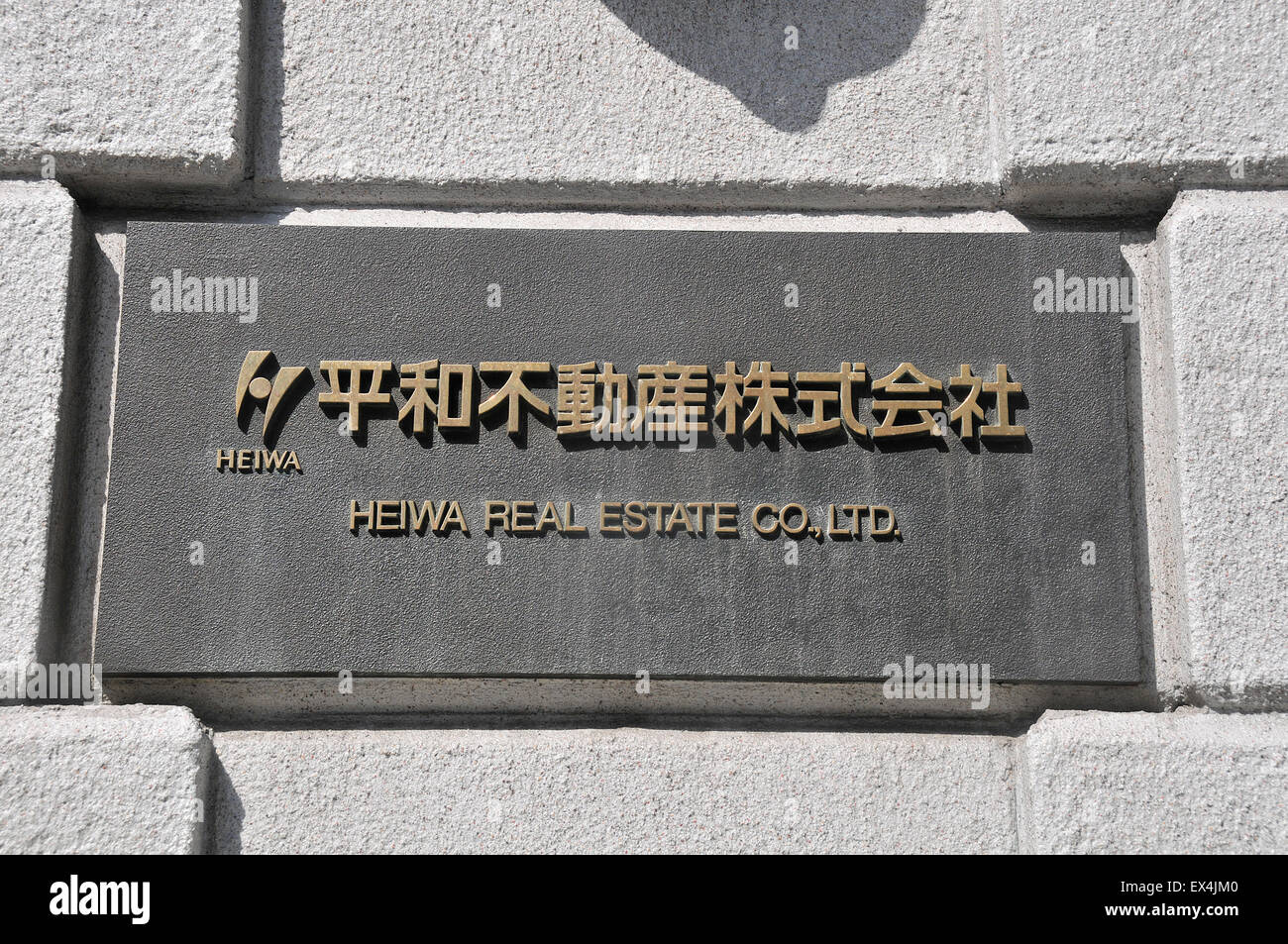 Heiwa hi-res stock photography and images - Alamy