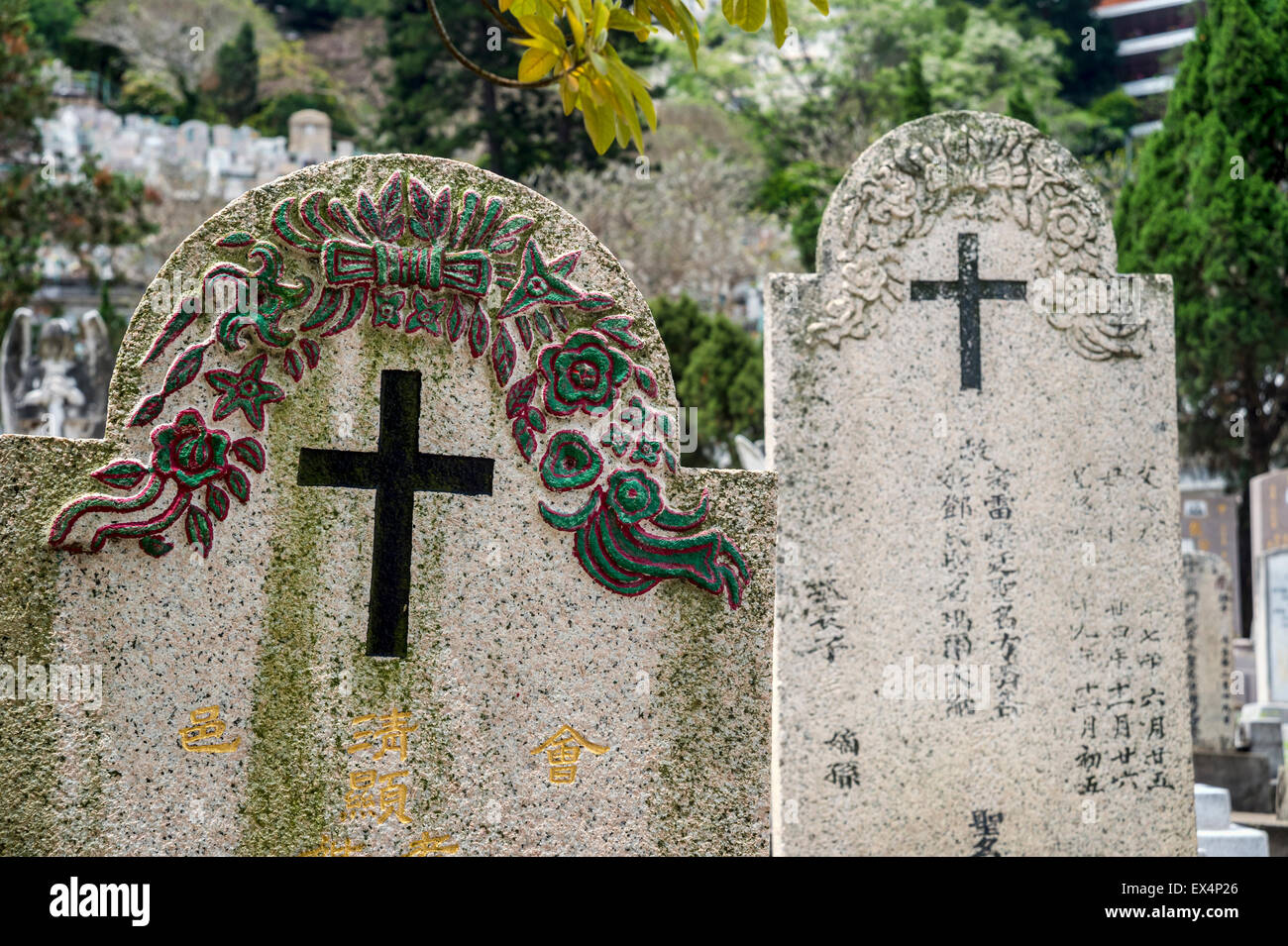 Hong kong cemetary hi-res stock photography and images - Alamy