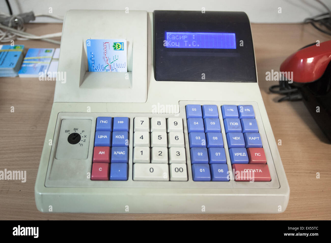 KYIV, UKRAINE - March 30, 2012: Automatic replenishment card ticket in ...