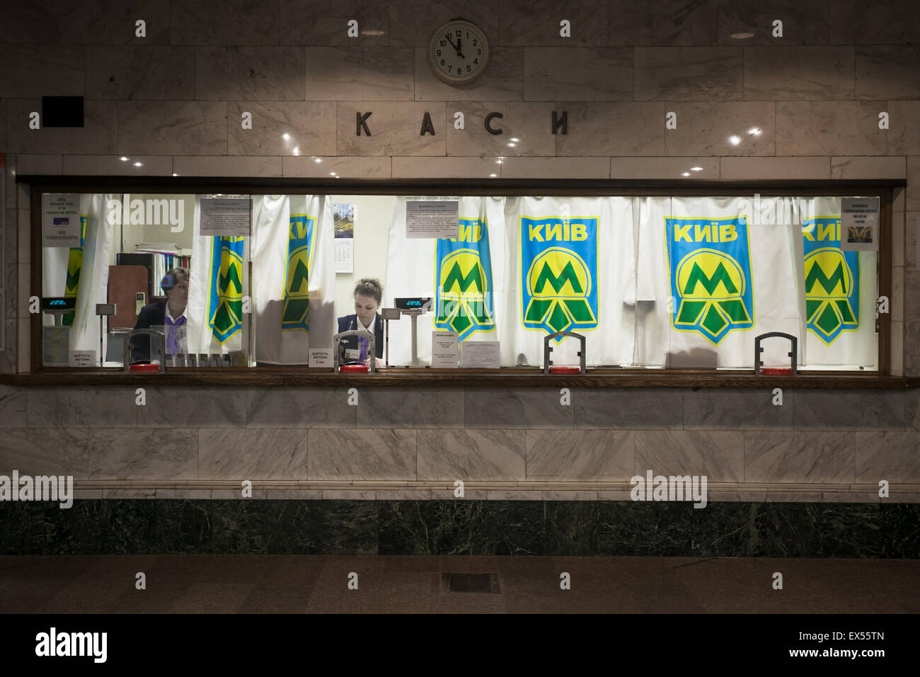 KYIV, UKRAINE - March 30, 2012: Subway employees sit at the workplace ...