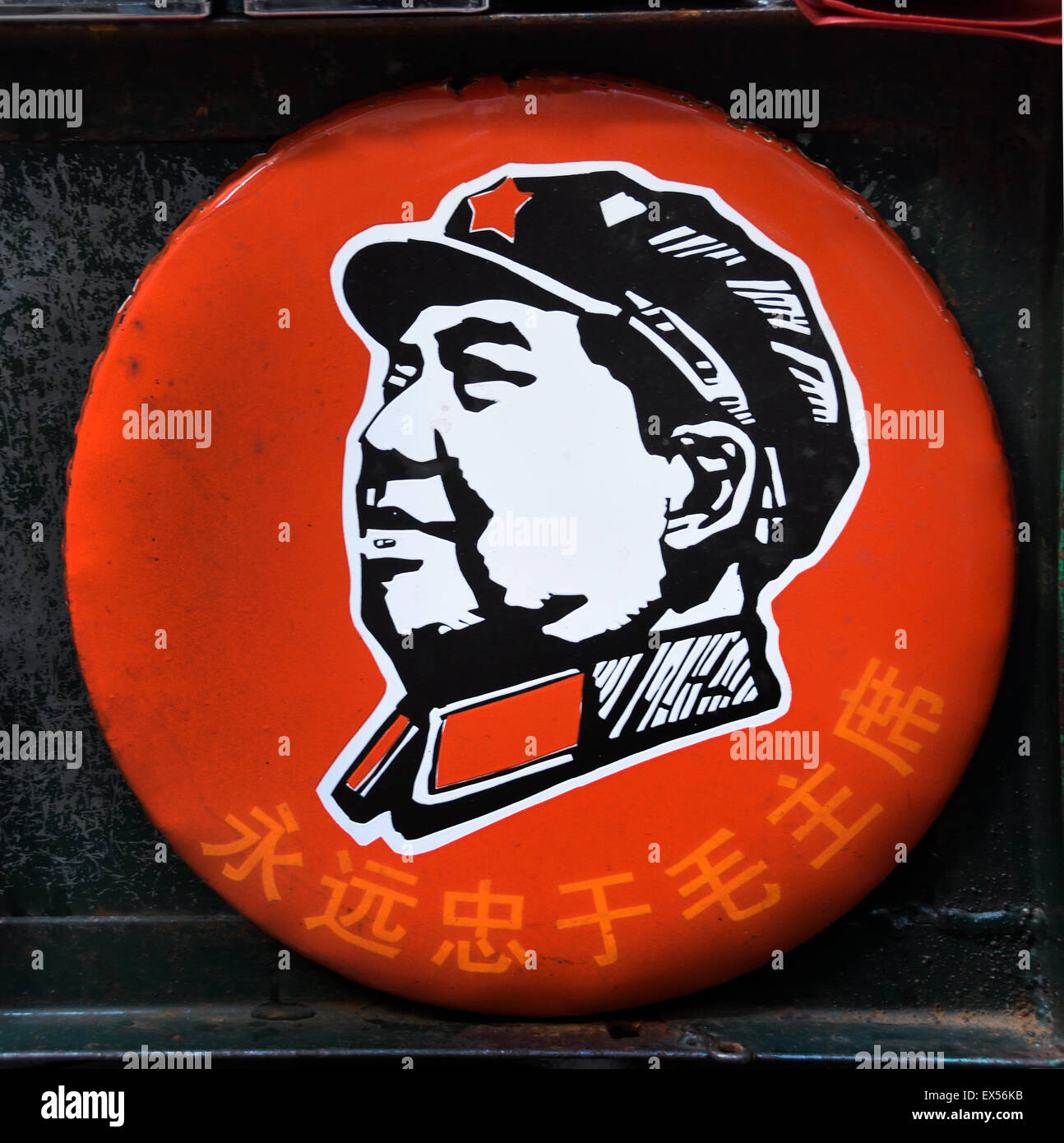 Mao Zedong / Mao TseTung Chairman of the Communist Party China Chinese ...