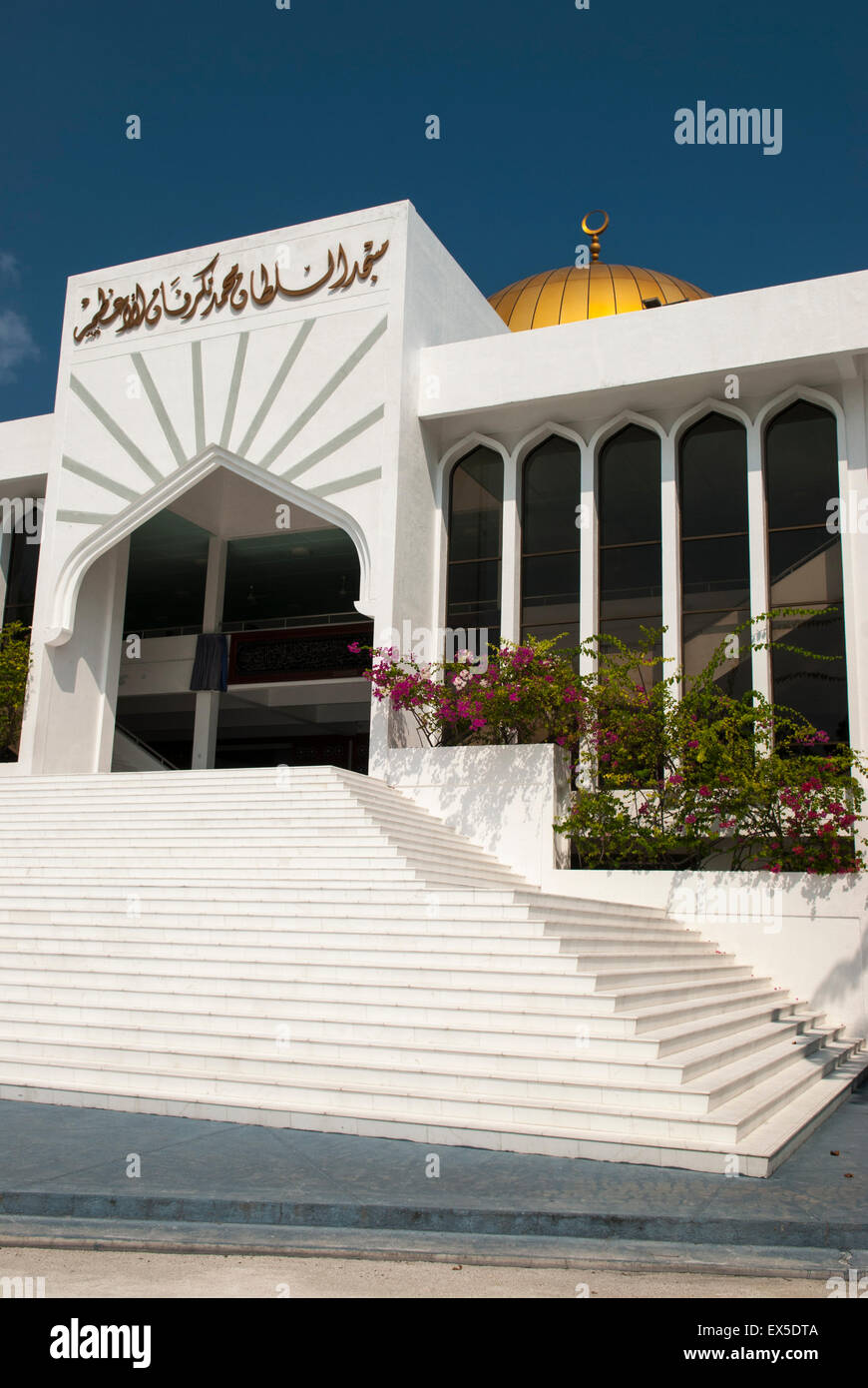 The Islamic Center in Male, Maldives Stock Photo - Alamy
