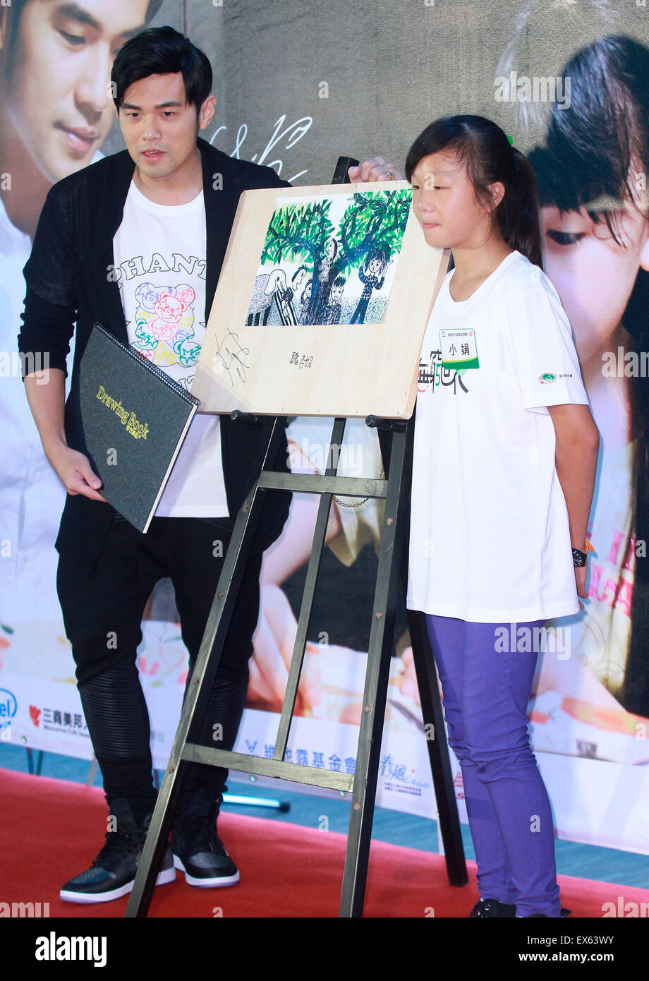 Taipei, Taiwan, China. 07th July, 2015. Jay Chou attends a charity ...