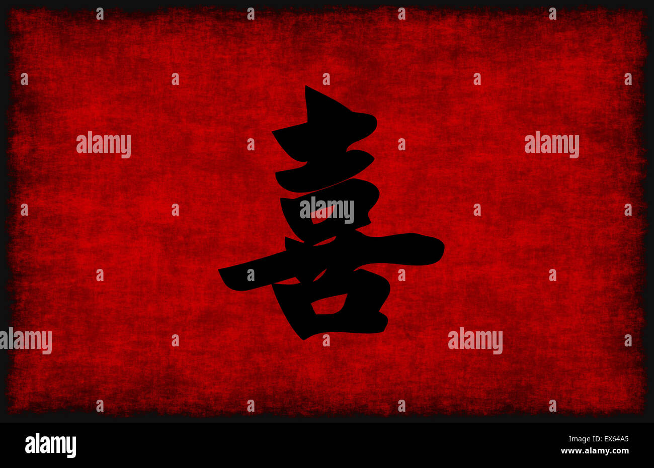 Chinese Calligraphy Symbol for Happiness in Red and Black Stock Photo ...