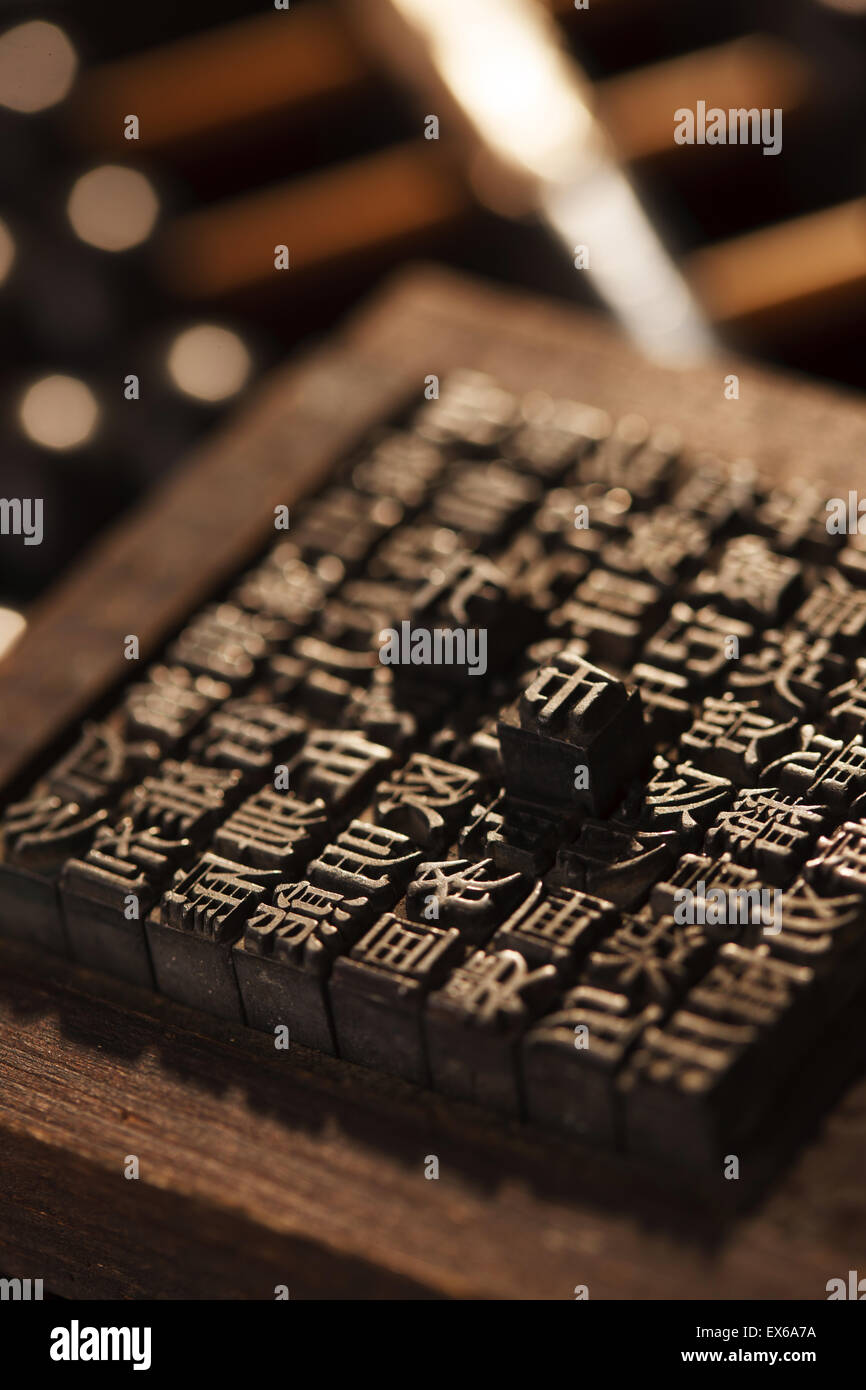 Printing block hi-res stock photography and images - Alamy