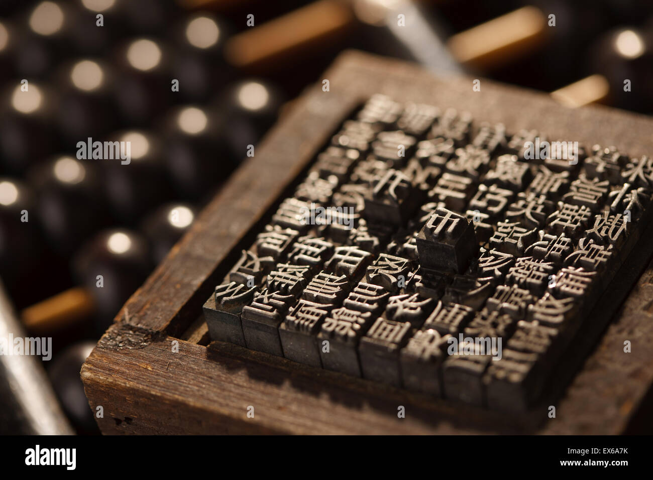 Ancient Chinese Woodblock Printing