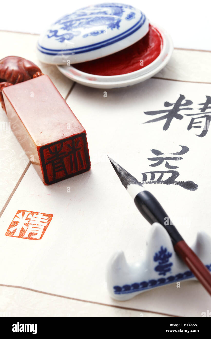 China traditional still life Stock Photo - Alamy