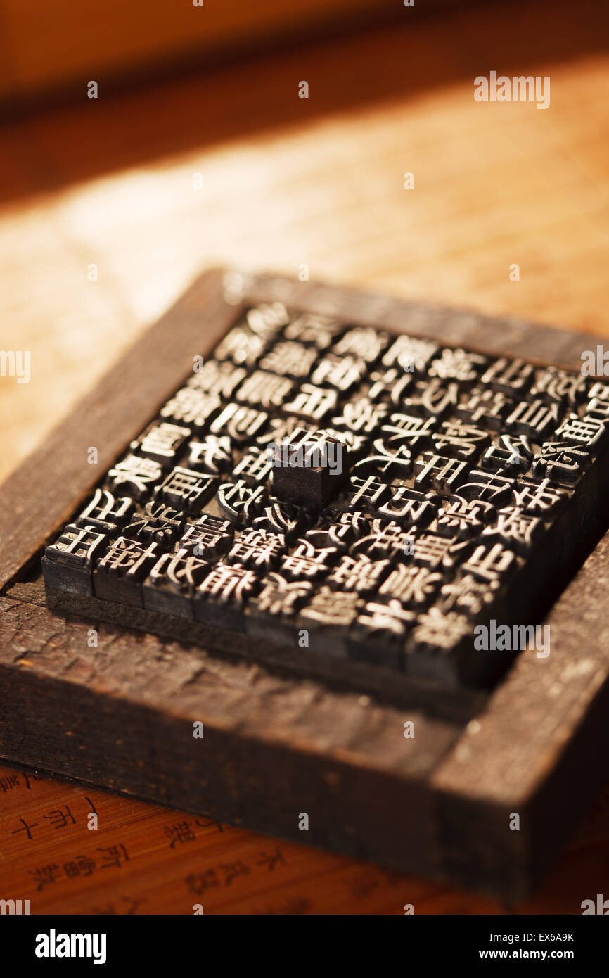 Classical printing hi-res stock photography and images - Alamy