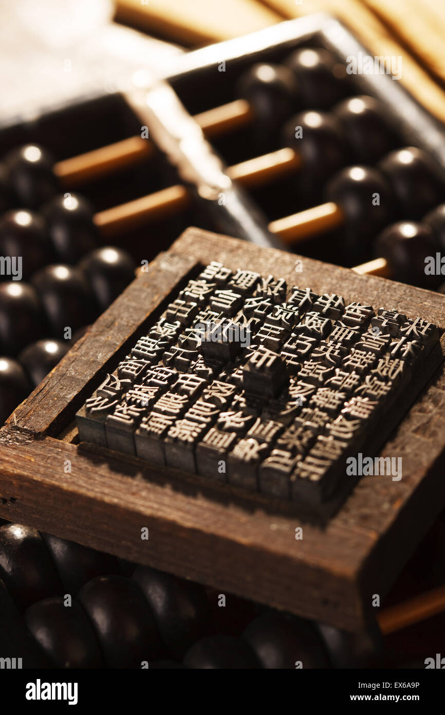The printing block and abacus Stock Photo - Alamy