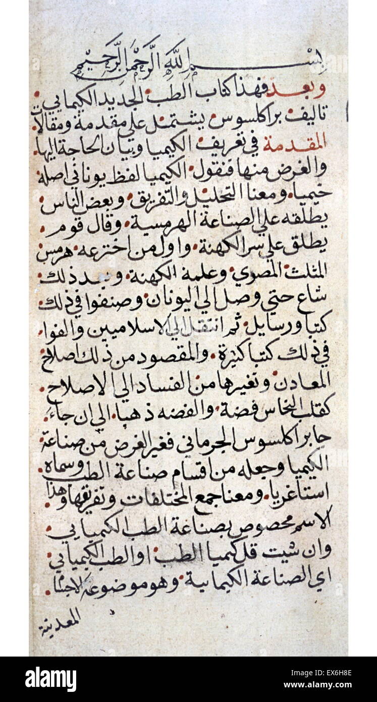 The opening of Kit?b al-?ibb al-jad?d al-k?m?y?’? ta’l?f Bar?kals?s (The New Chemical Medicine ...