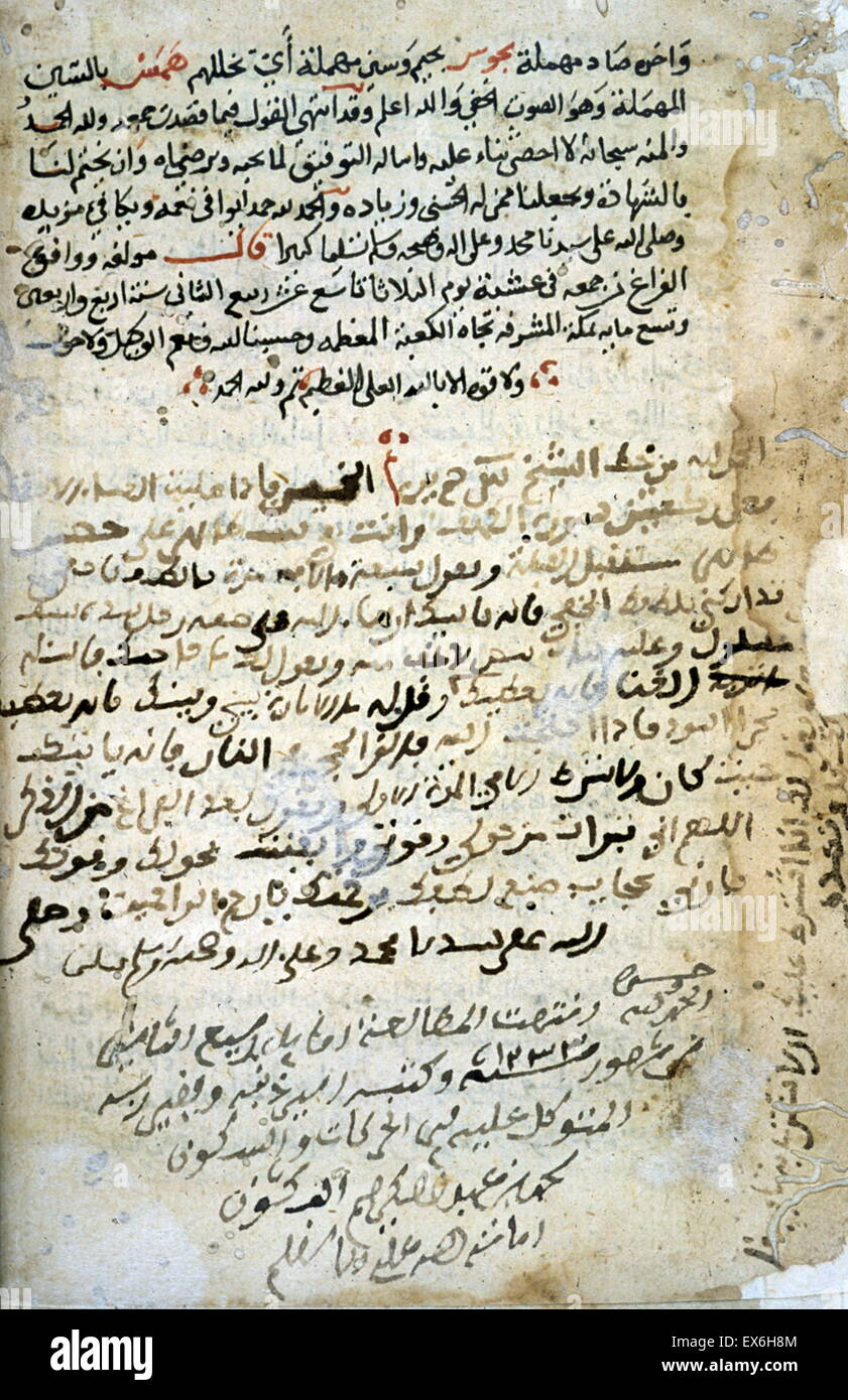 The end of a plague tract that, according to the colophon shown here ...