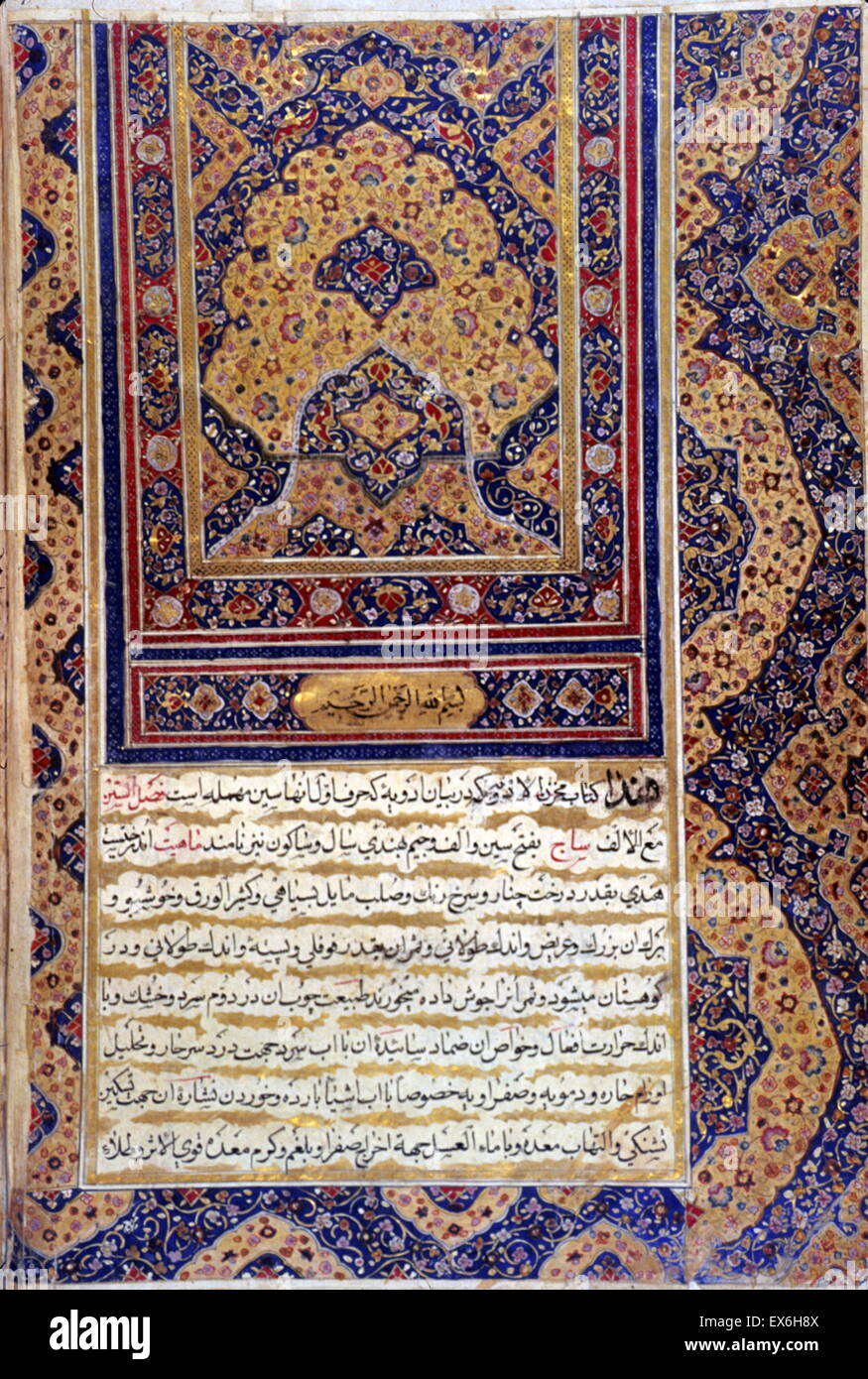 Right opening hi-res stock photography and images - Alamy