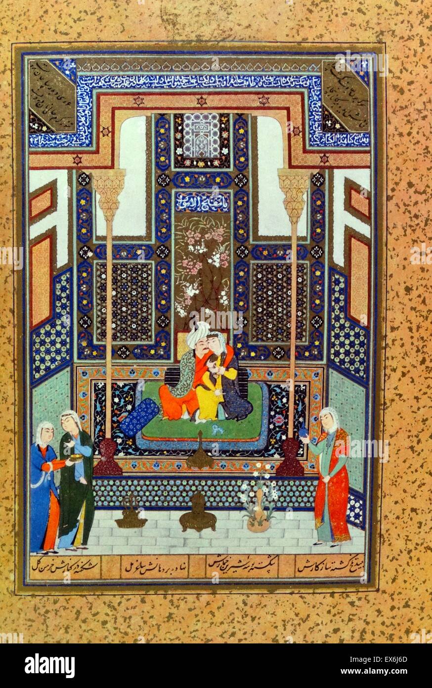 Colour illustration from 'The illuminated manuscript Khamsa of Nizami ...