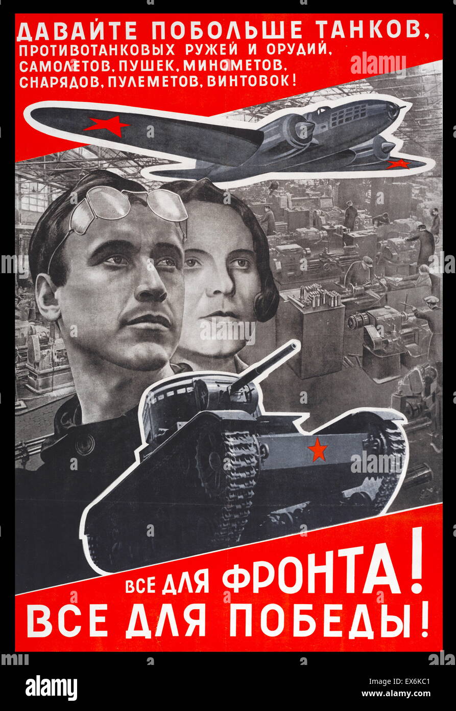 propaganda poster for war time Russia by Lazar Markovich Lissitzky 1890 ...