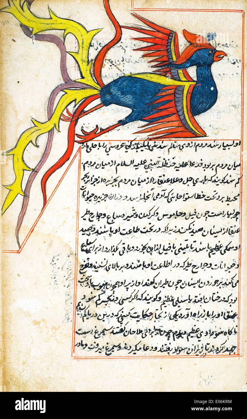 Illustration depicting Simurgh, from 1538 edition, of 'Kit?b-I ?aj?y?b al-makhl?q?t va ghar??ib ...