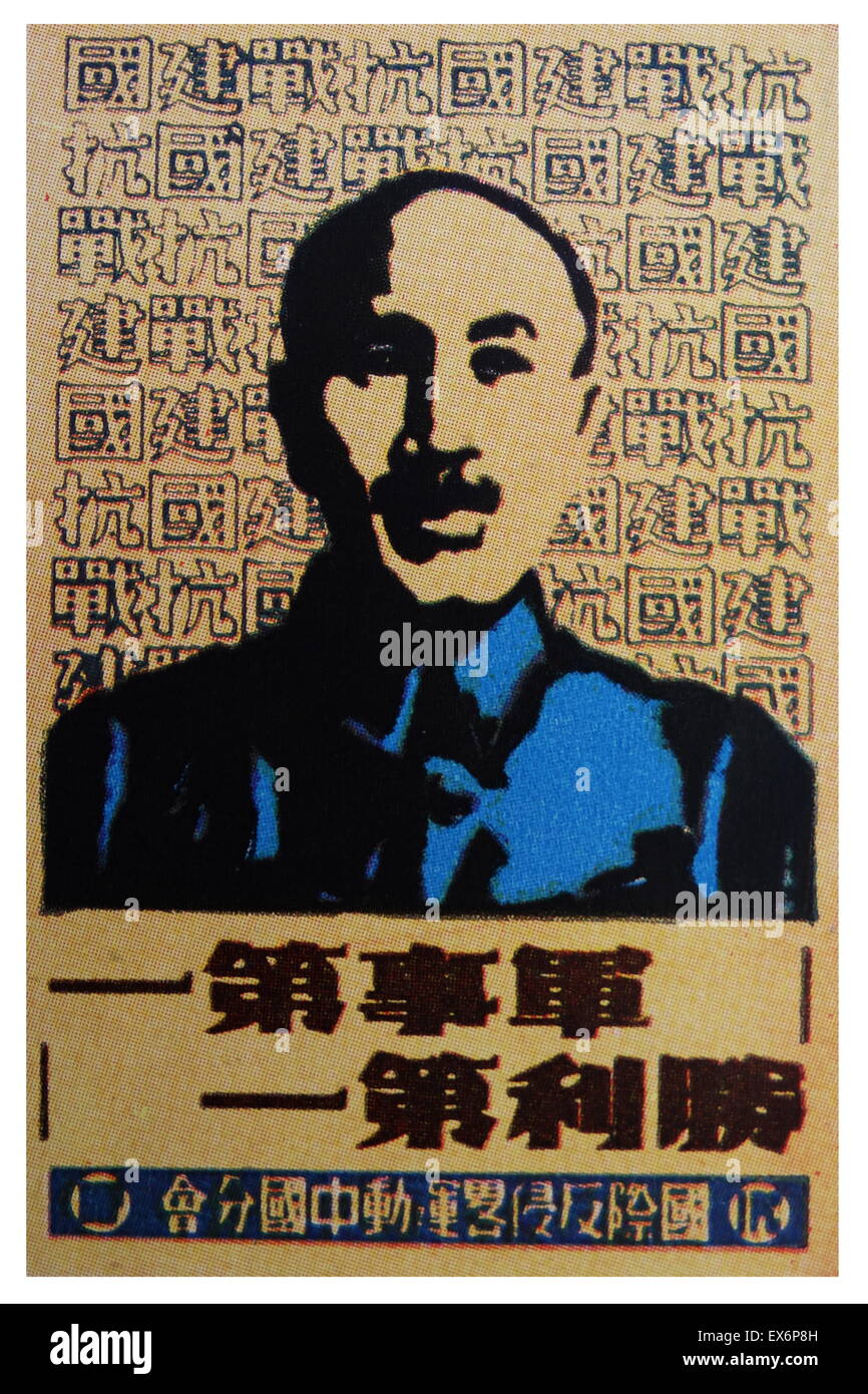 Chiang Kai Shek Poster