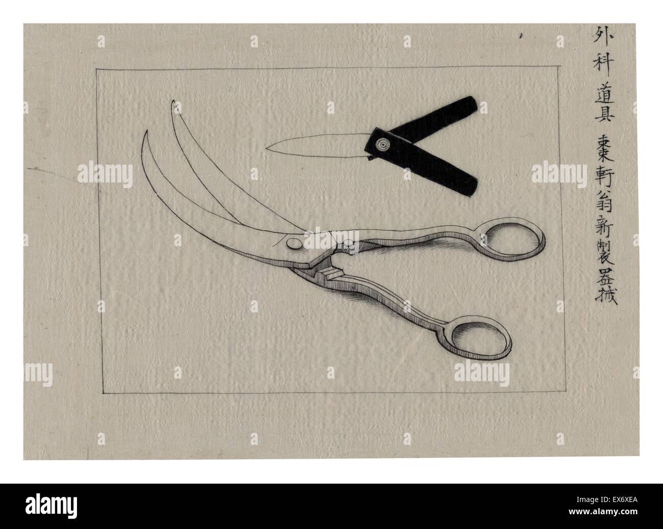 Scissors history historical hi-res stock photography and images - Alamy