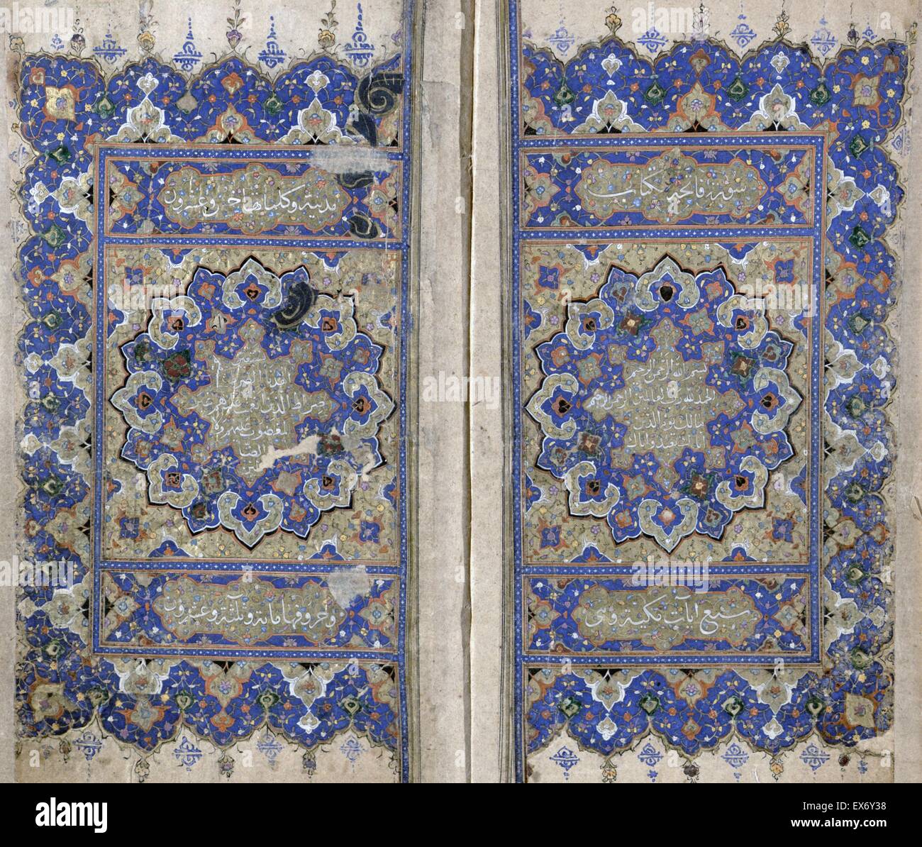 Quran pages hi-res stock photography and images - Alamy