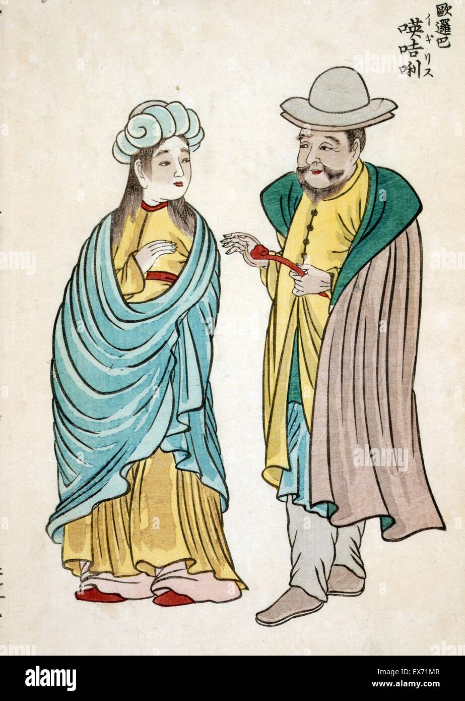 Japanese Ukiyo-e print showing English people and their customs, from a ...