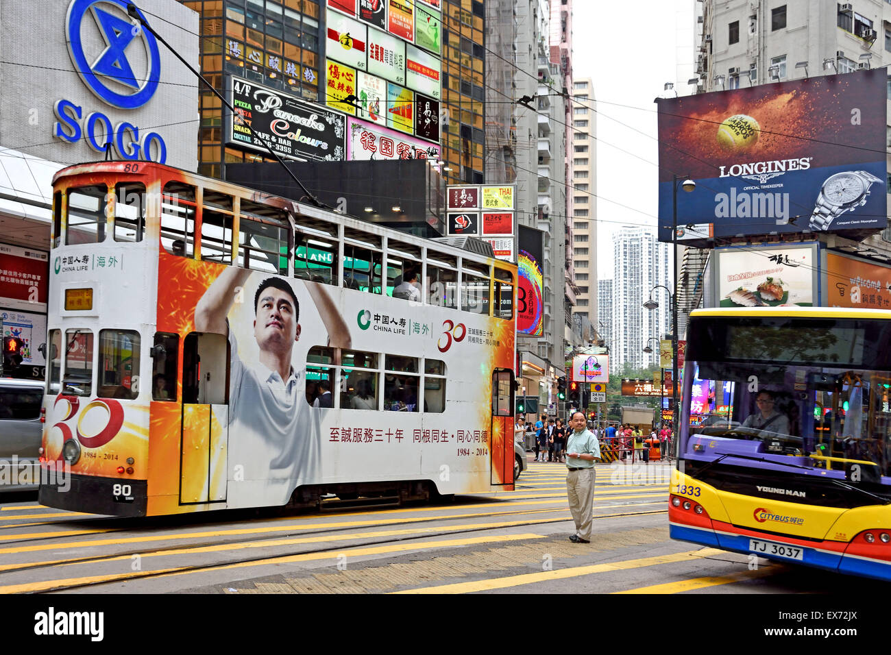 Double Deck Tram with tram body advertising Hong Kong China ( Busy Hong ...