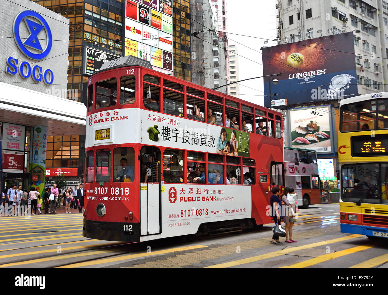 Double Yee Wo Street / Hennessy Road Causeway Bay Hong Kong Island ...