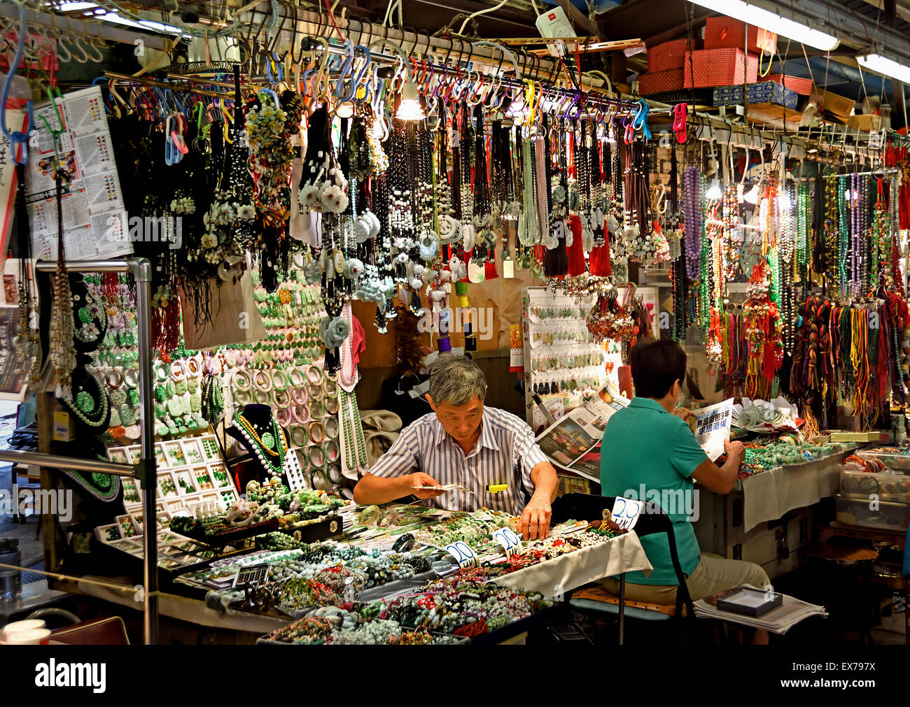 Jade jewelry jade market hong hi-res stock photography and images - Alamy