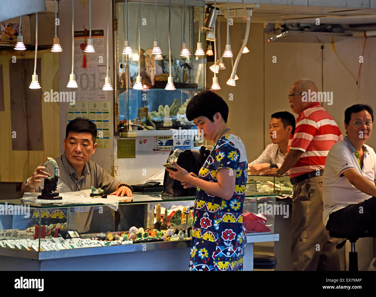 Jade Hong Kong Jeweler China Chinese Trade Gold Stock Photo - Alamy