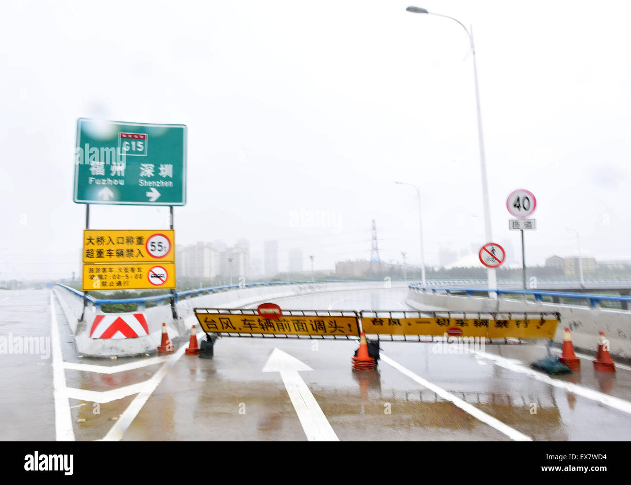 Shantou port hi-res stock photography and images - Alamy