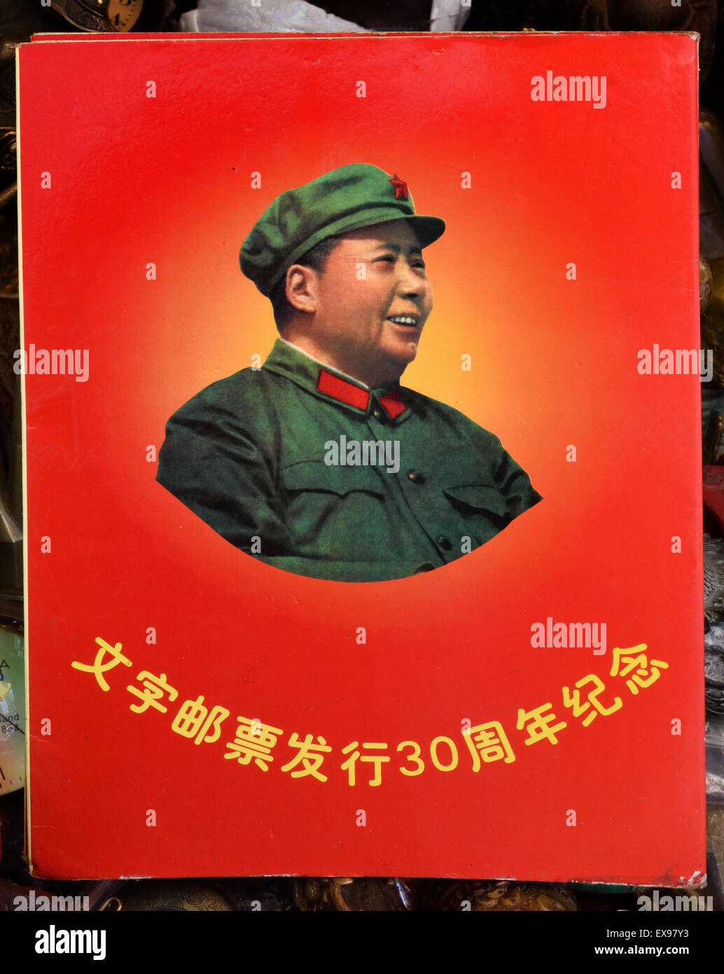 Mao Zedong / Mao TseTung Chairman of the Communist Party China Chinese ...
