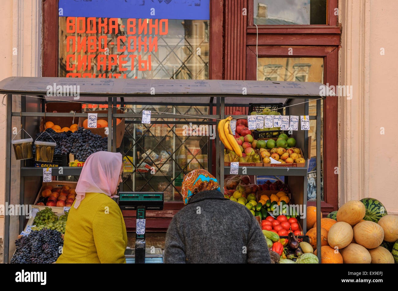 Russian women street hi-res stock photography and images - Alamy