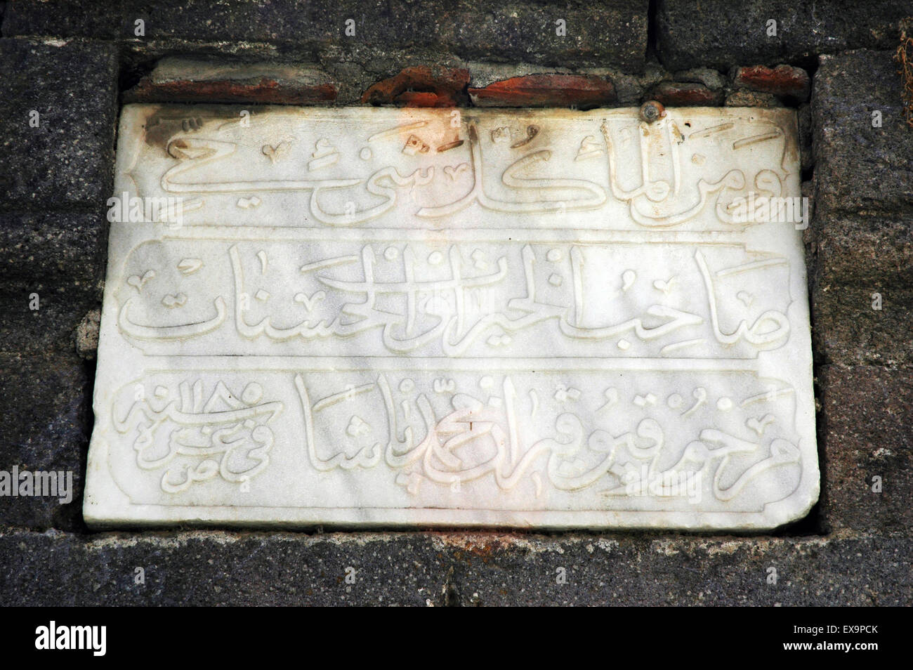 Inscription/ sign above an old faucet dated back to the years of the ...