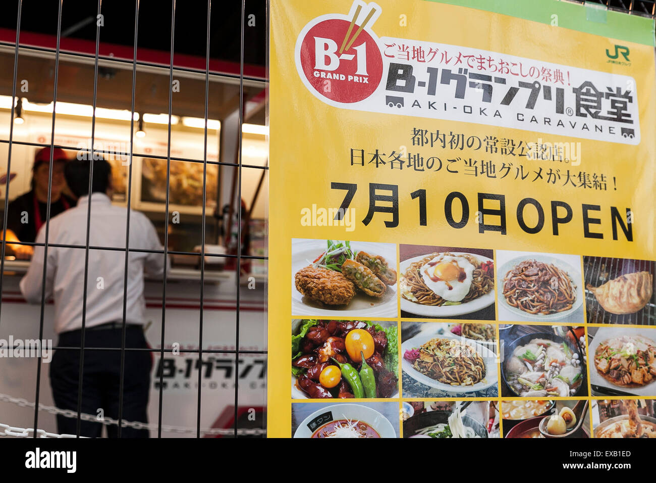 A big sign of the menu on display at the ''B-1 Grand Prix Cafe'' under ...