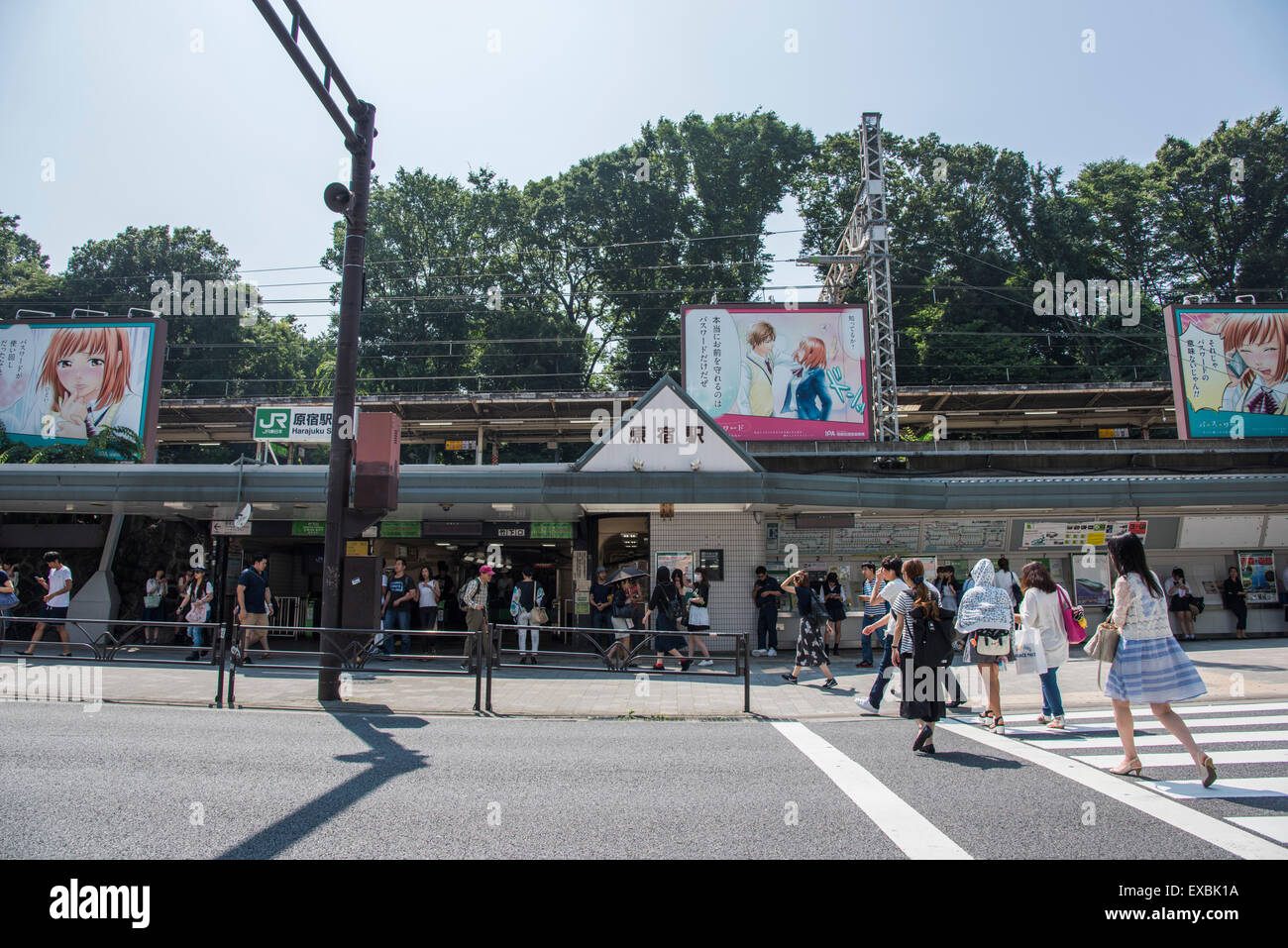 Tokyo shibuya ku hi-res stock photography and images - Alamy